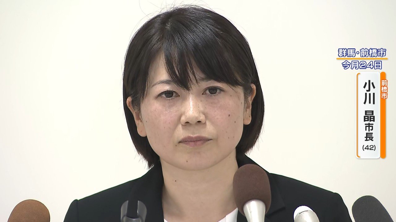 前橋市長“ホテル密会” 相手が降格 市長は進退明らかにせず…市議団は辞職勧告決議案提出 谷原章介氏「きちんと証明しないと市民は納得しない」（FNNプライムオンライン）｜dメニューニュース ...