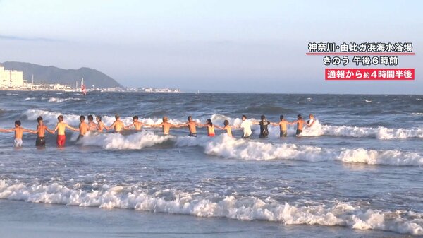 由比ガ浜で高校生3人溺れ1人不明 “離岸流” や“戻り流れ”の可能性 専門家「万が一遭遇したら息をためて最後まではかないこと」｜FNNプライム ...