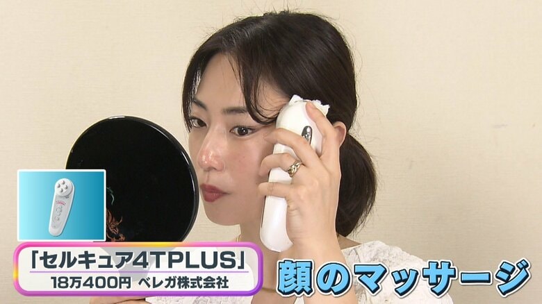 「ほうれい線が消えた」女優MEGUMI(41)が行き着いた究極の美容ルーティンに密着…3日のマッサージで変わる？【美容本大ヒット】｜FNNプライムオンライン