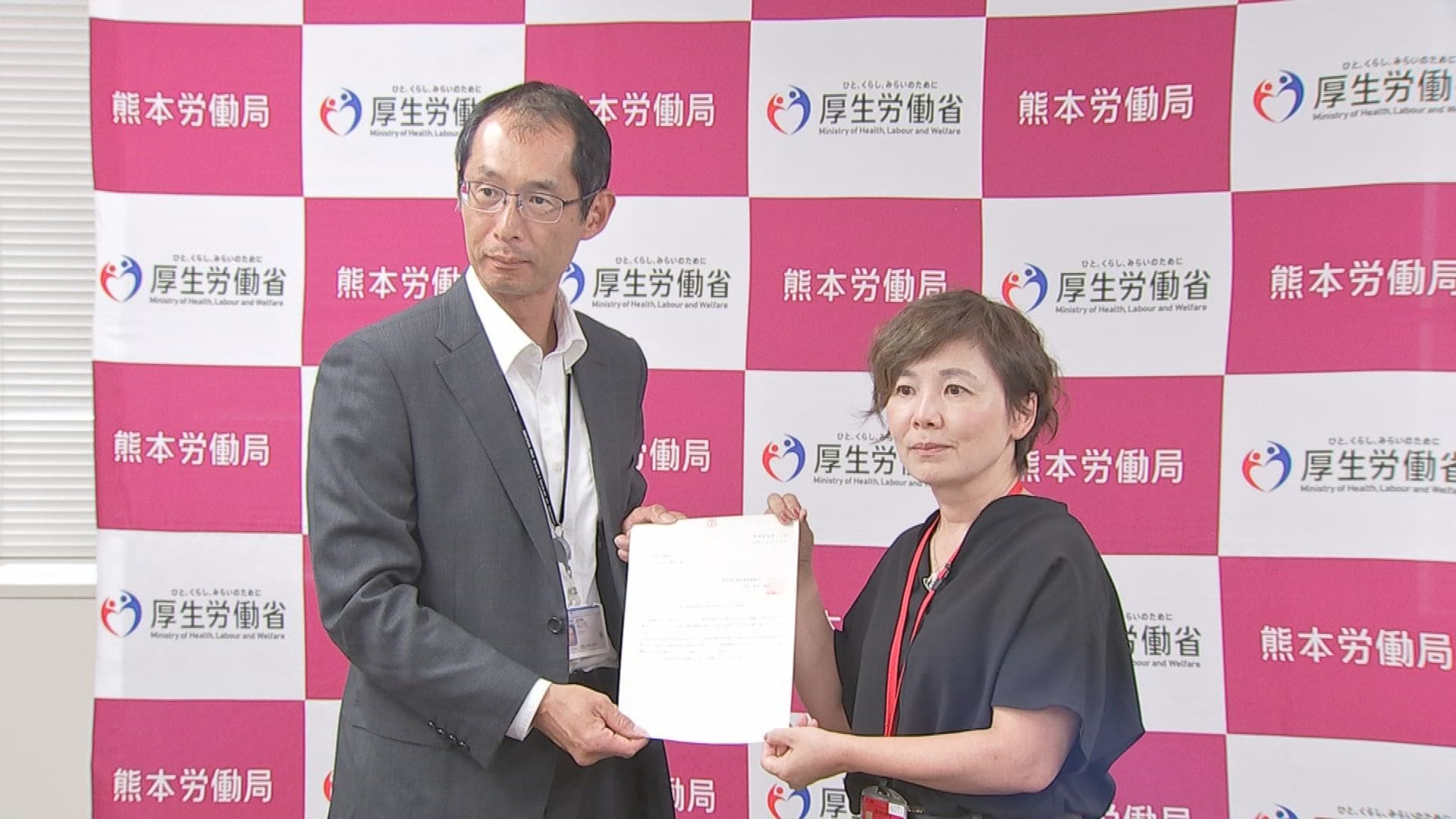 【初1000円台】熊本県内の最低賃金が時給1034円へ 国の引き上げ目安64円を上回る82円アップ 熊本県の審議会で答申額が決定（FNNプライムオンライン）｜dメニューニュース（NTTドコモ）
