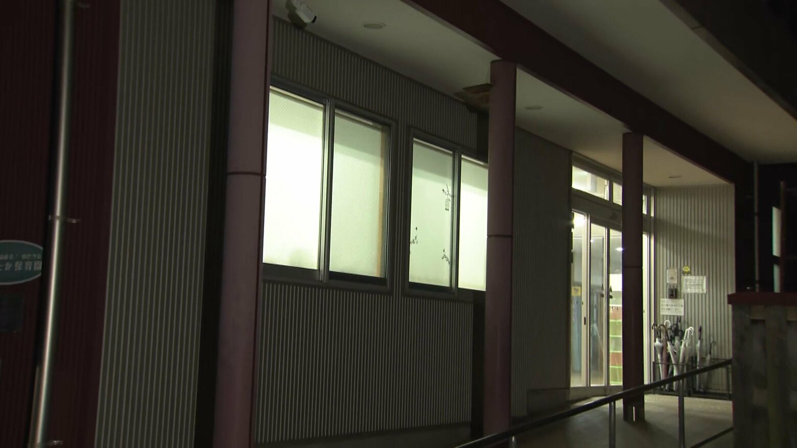 「人間関係に嫌気が差した」勤務先の保育園に侵入し放火した疑いで保育士の今成沙弥香容疑者（31）を逮捕 埼玉・松伏町｜FNNプライムオンライン