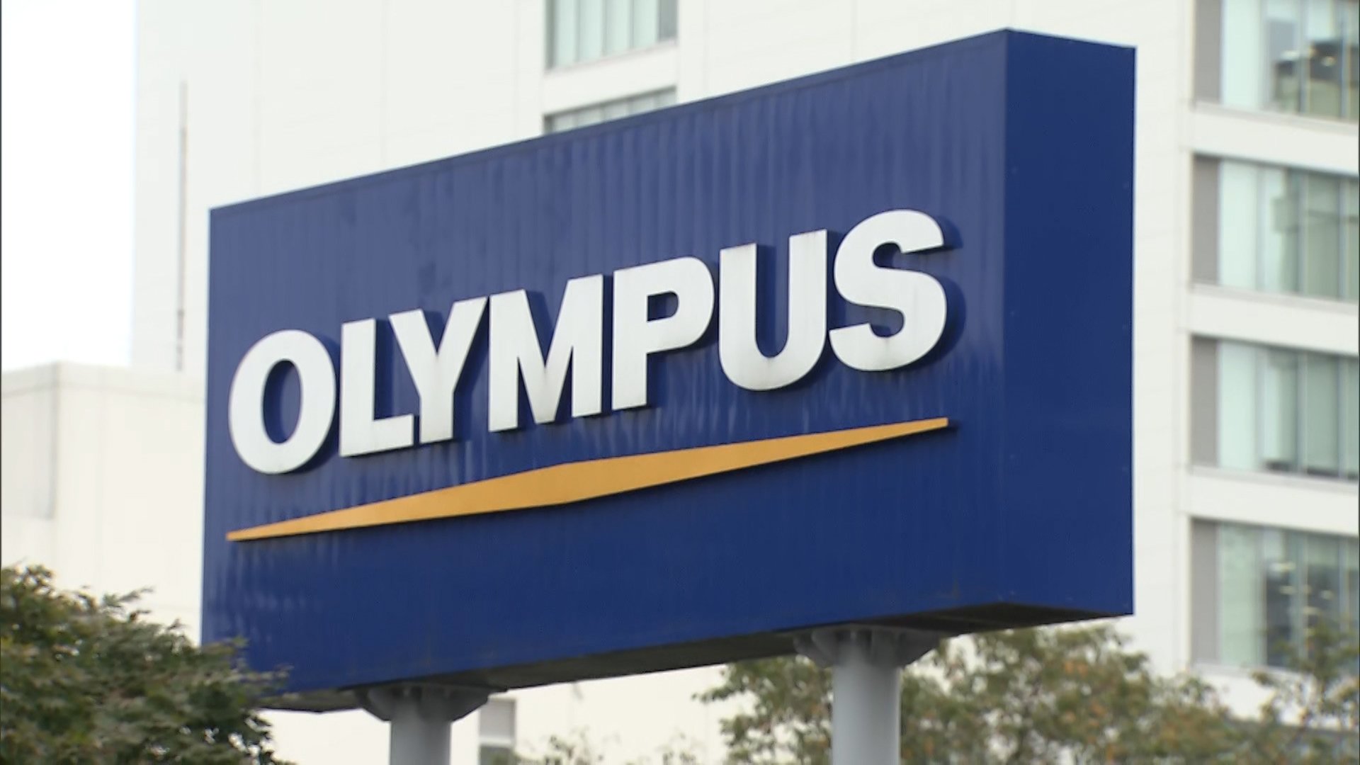 オリンパスが300億円の申告漏れ 追徴課税は約110億円 東京国税局（FNNプライムオンライン）｜dメニューニュース（NTTドコモ）