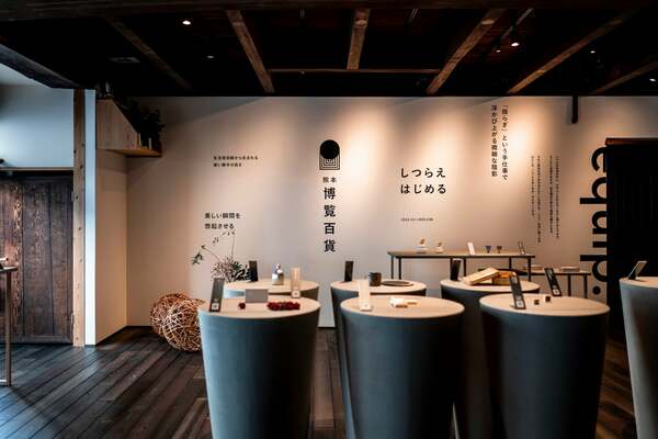 PRの場が少ない地域の特別なアイデアを世に出すために。デザインプロダクトの旗艦店「博覧百貨」の開発秘話。