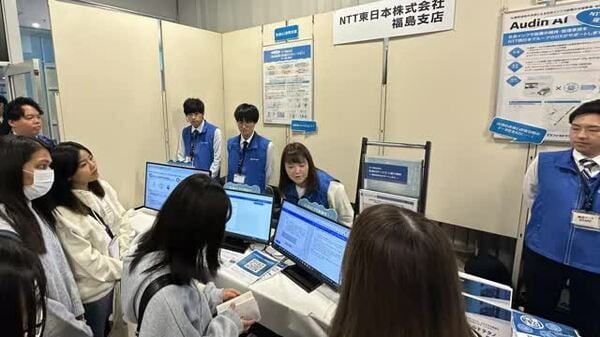 福島市でふくしまDX推進フェア｜FNNプライムオンライン