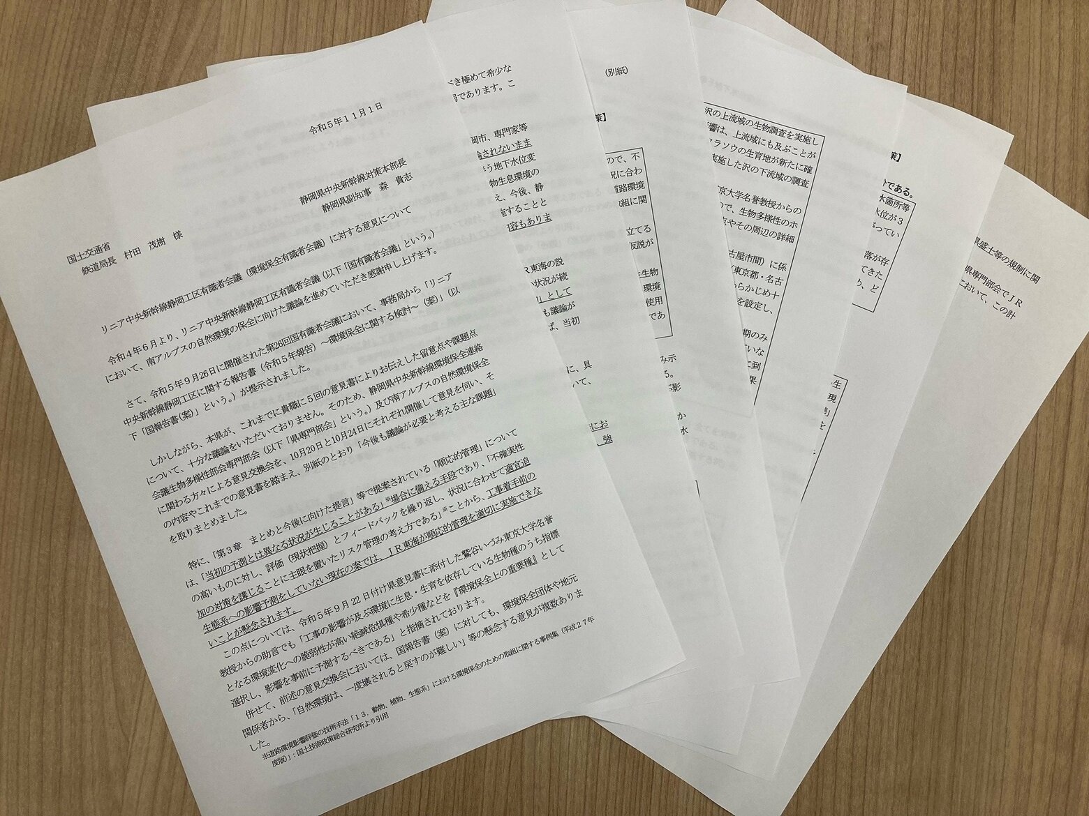 【リニア】「十分な議論していない」「当初の目的にそぐわない」「強く懸念」国有識者会議の報告書案に静岡県が猛反発｜FNNプライムオンライン