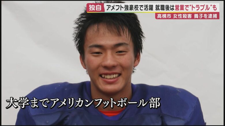 ”養子”28歳男は元外資系保険の営業マン…資産家女性殺害 逮捕前の直撃に警戒する様子も【大阪発】｜FNNプライムオンライン