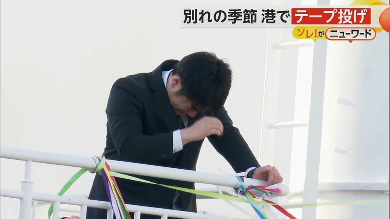 島に別れ…港で“テープ投げ” 春風に舞うカラフルな“紙テープ” 長崎・五島市｜FNNプライムオンライン