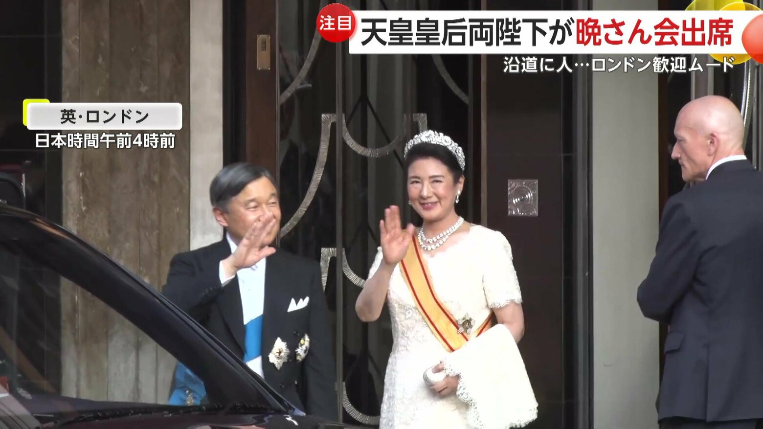 チャールズ国王「ゲットだぜ！」ポケモン引き合いに1人乾杯で陛下も苦笑い「皇后と共に深い敬意と感謝」14分間英語スピーチ｜FNNプライムオンライン