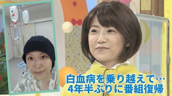 生放送後、「白血病」と告げられ…女性アナウンサーが4年半ぶり番組復帰 リスク高い治療乗り越え【広島発】｜FNNプライムオンライン