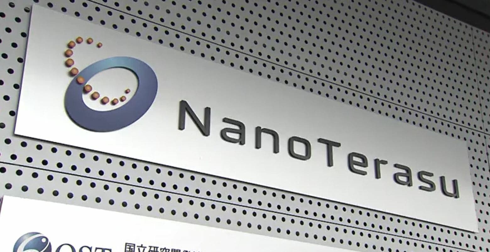 次世代放射光施設ナノテラス利用開始 経済効果1兆9000億円 5000万の加入金で企業はどう活用する？【前編】｜FNNプライムオンライン