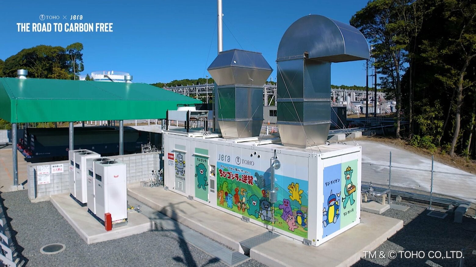 【速報】ゴジラもエコに！東宝がJERAと異業種タッグ 国内初のCO2排出ゼロの映画づくりへ日本初の試み｜FNNプライムオンライン