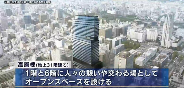 広島市中心部に続々！高層ビルが… 相生通りの一等地に『ハイアット』が手掛けるホテル 中四国初進出｜FNNプライムオンライン