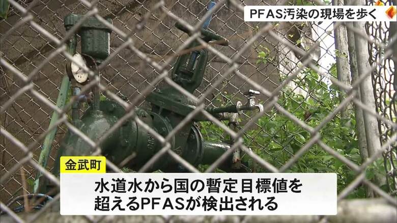 国の暫定指針値の“40倍”検出も 沖縄の“PFAS汚染”についてジャーナリズムを学ぶ学生たちが感じたこと【沖縄発】｜FNNプライムオンライン