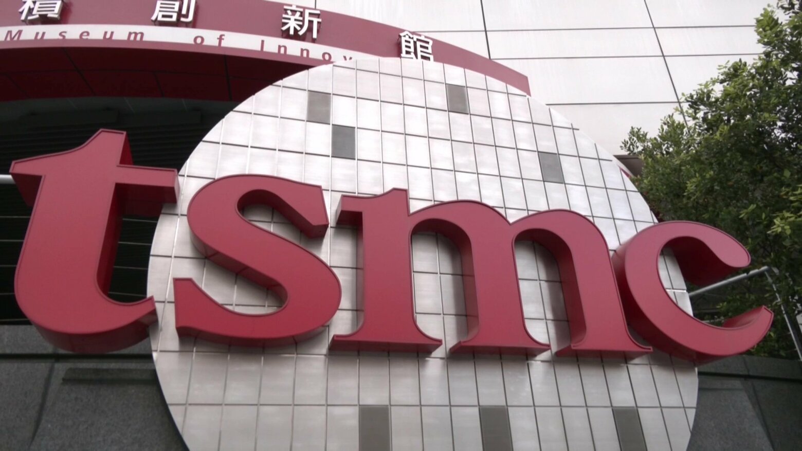 TSMCトップ「熊本を優先的に検討」と言及 日本に第2工場検討 イメージセンサー用の特製の半導体がメインに｜FNNプライムオンライン