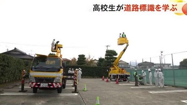 安全施設業協会コンクリート診断士会高校出前講座｜FNNプライムオンライン