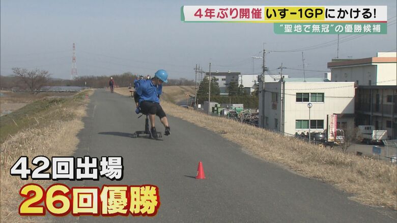 シャッターが目立つ商店街で激闘！事務イスが疾走する「いす-1グランプリ」 走り切ったあとの感動は別格【京都発】｜FNNプライムオンライン