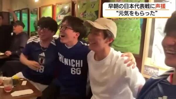 【FIFAワールドカップ】日本対オランダ戦に早朝から声援 鎌田がW杯初得点！佐野も守備で奮闘｜FNNプライムオンライン