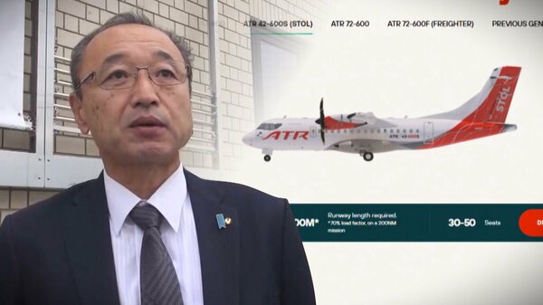 トキエア・佐渡線で導入予定の新型機が“開発中止”に…別機種での就航実現へ佐渡市長「最大限一緒に考えていきたい」｜FNNプライムオンライン
