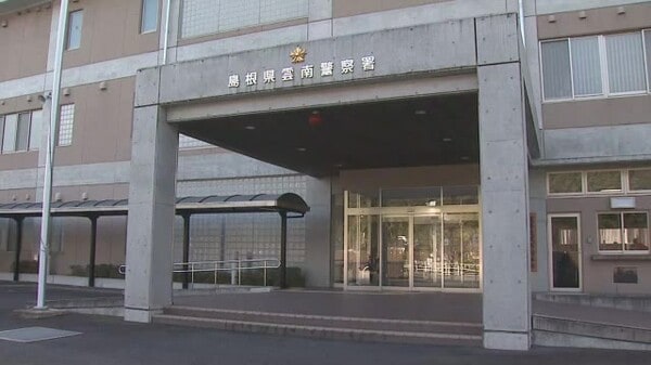 「元本を保証」「最大1.2％の配当」うたい無資格で1640万円振り込ませる…男3人を逮捕｜FNNプライムオンライン