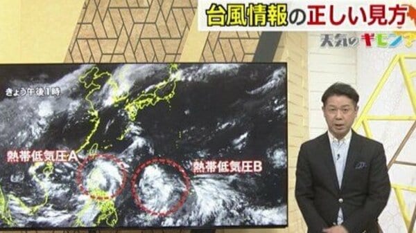台風進路図の“読み解き方” 予報円の大きさや中心線の意味 正しく理解して備えを｜FNNプライムオンライン
