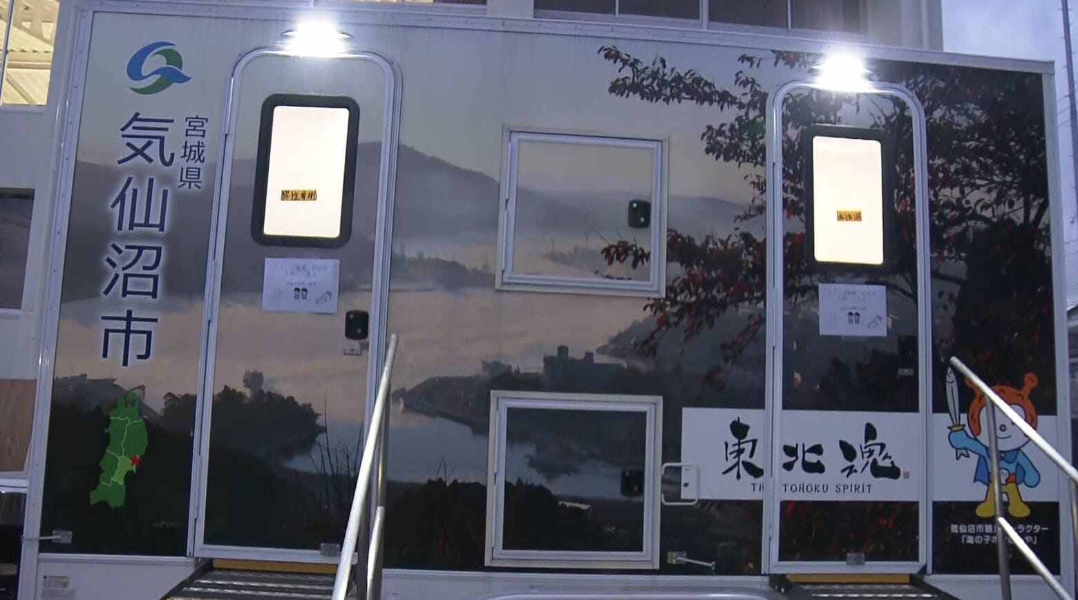 「便座があったかい」サンド寄贈「トイレトレーラー」も避難生活の一助に 深刻な被災地トイレ問題 ｜FNNプライムオンライン