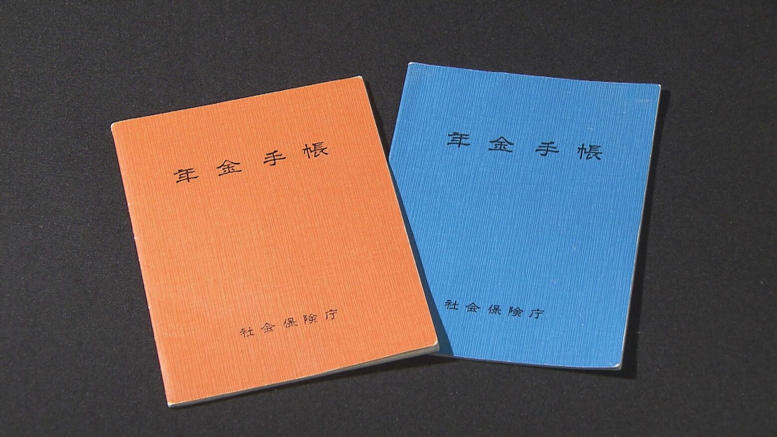 「検証」国民年金の保険料納付65歳まで5年延長 若年層は容認、高齢層は反対【FNN世論調査】｜FNNプライムオンライン