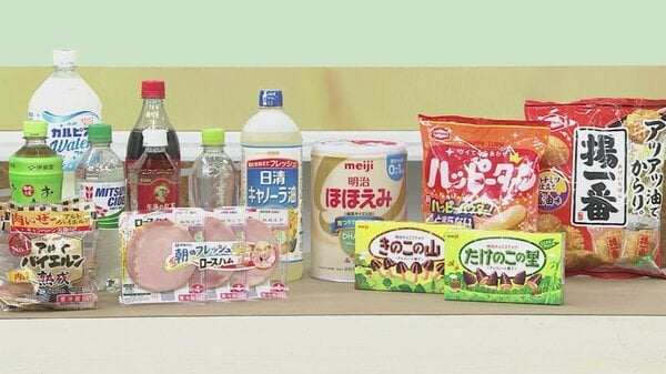 2024年で“2度目”の品も…10月の食品値上げは約3000品目と月別で今年最多か 帝国データバンク調べ｜FNNプライムオンライン