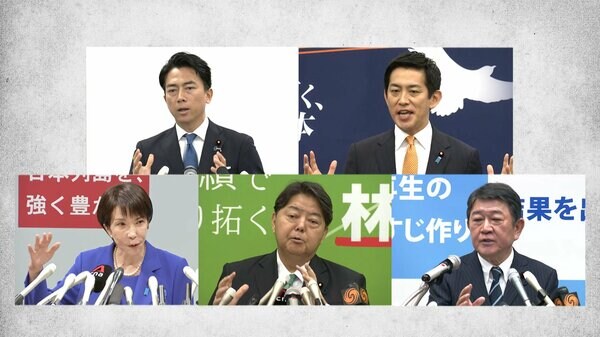 自民党総裁選きょう告示で2週間の論戦スタート…小泉氏・小林氏・高市氏・林氏・茂木氏の5候補が争う構図 10月4日に新総裁決定｜FNNプライムオンライン