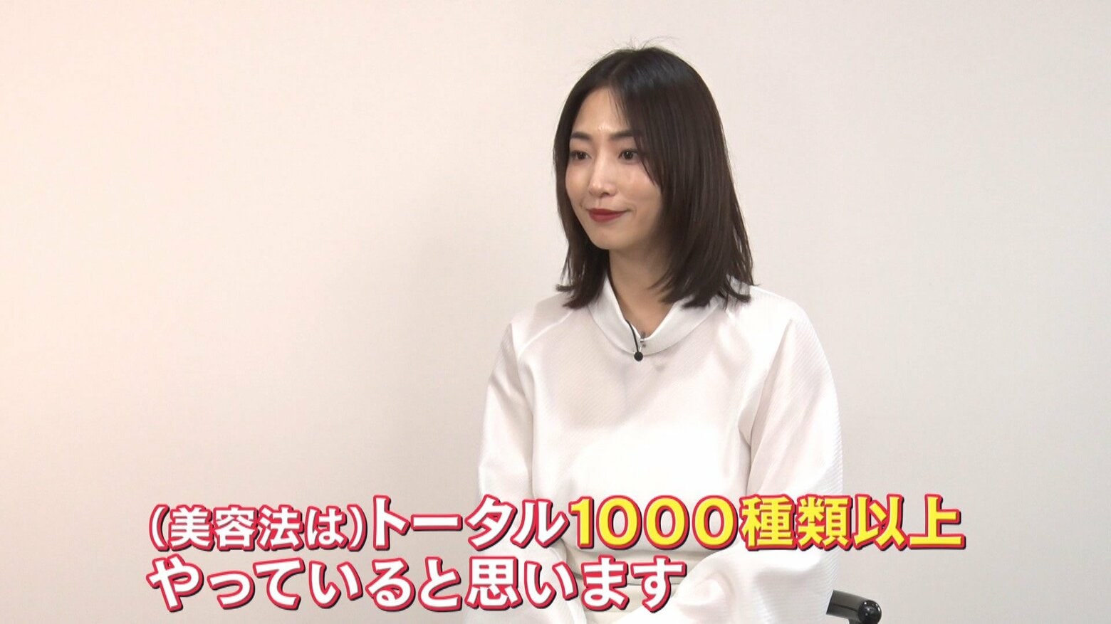 「ほうれい線が消えた」女優MEGUMI(41)が行き着いた究極の美容ルーティンに密着…3日のマッサージで変わる？【美容本大ヒット】｜FNNプライムオンライン