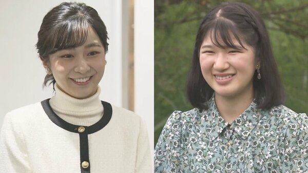 同じもの求める女性増…愛子さまや佳子さまのファッションがSNS等で話題に ブランドでも完売や再生産も｜FNNプライムオンライン