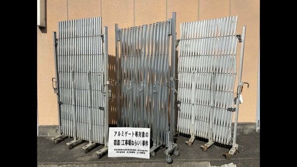 こんなモノを盗むとは 建設現場の“アルミ門”狙う窃盗団を摘発 「盗みやすかった」100件超被害か 埼玉県警｜FNNプライムオンライン