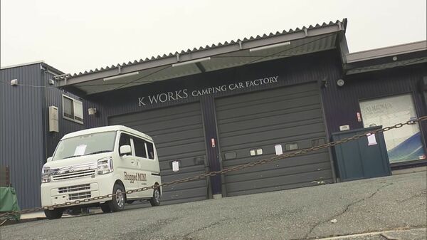 納車前の客「夜逃げ 完全にトンズラです」キャンピングカー製造販売会社が突然の破産 連絡取れず客から怒りの声｜FNNプライムオンライン