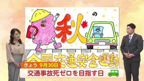 10月1日（水）宮崎の天気 午前は雲多め 雨がパラつく所も 午後は安定した晴天｜FNNプライムオンライン