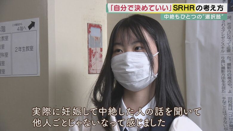 中絶経験のある大学生が中学生に“性教育”「セックスや妊娠の仕組みだけが性教育じゃない」 自分で決める“性の新常識”とは【大阪発】|fnn