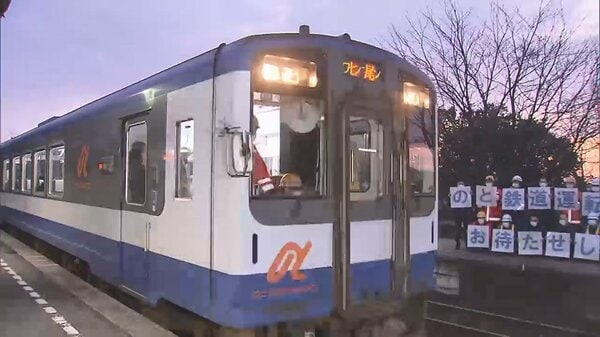 「のと鉄道」運行再開 能登中島～七尾駅間で約1カ月半ぶり…全線復旧は4月上旬見込み JR七尾線は和倉温泉まで特急再開｜FNNプライムオンライン