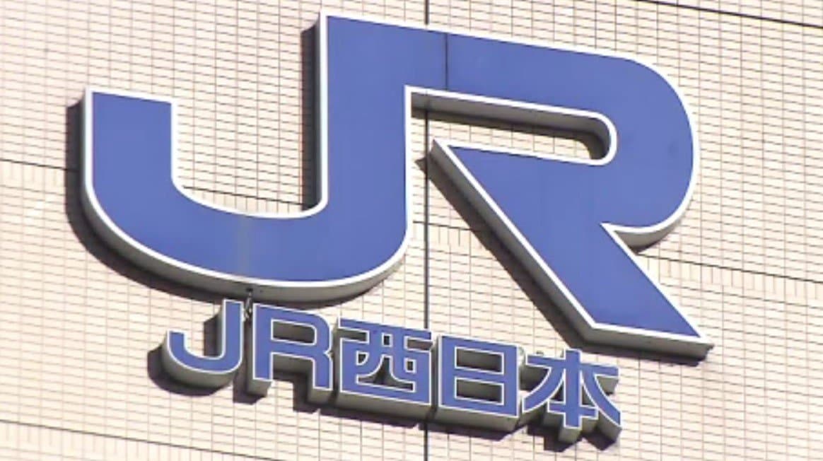 【速報】JR西日本 1日の乗客数が2千人未満の赤字ローカル線 赤穂線や呉線も新たに公表対象に｜FNNプライムオンライン