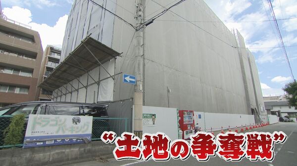 高騰続ける地価 激化する”土地争奪戦” その裏で5年ぶりにみられた“或る異変”とは？ 最新の「基準地価」公表 【福岡発】｜FNNプライムオンライン
