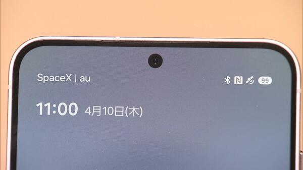 圏外でもスマホがつながる！KDDIが衛星と直接通信する日本初サービス開始｜FNNプライムオンライン