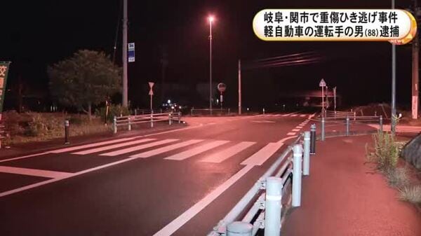 軽自動車を運転中に自転車の男性をはねて重傷負わせ逃走か 88歳男を逮捕 防犯カメラ等の捜査で浮上も容疑を否認｜FNNプライムオンライン