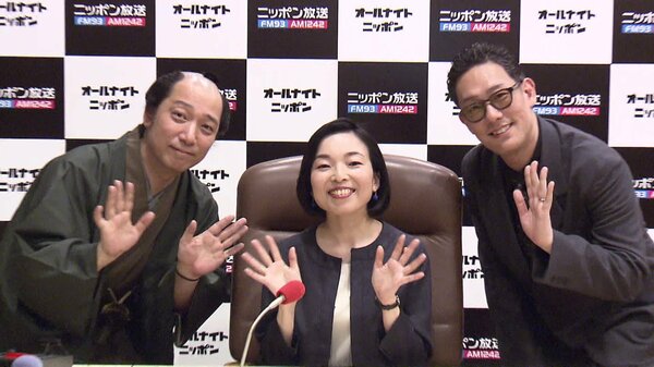 Joe』でよろしいですか」彬子さまが“すべらない話”を披露…得意料理など“知られざる日常”も 21日に「オールナイトニッポン」放送｜FNNプライムオンライン