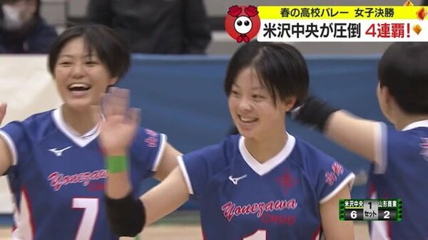 春高バレー女子・米沢中央が県代表に決定 主導権握り4連覇「最後にエースが決め切れた」【山形発】｜FNNプライムオンライン