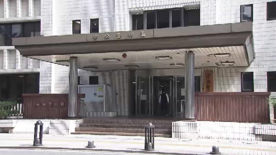 「麻薬売買の捜査」「福岡の広域暴力団員」警察官名乗る男のニセ電話 紙袋に入れた1300万円持ち去られる 91歳男性が被害 福岡｜FNNプライムオンライン