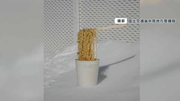 【バリカタ】国交省“凍ったラーメン”で路面凍結の注意喚起｜FNNプライムオンライン