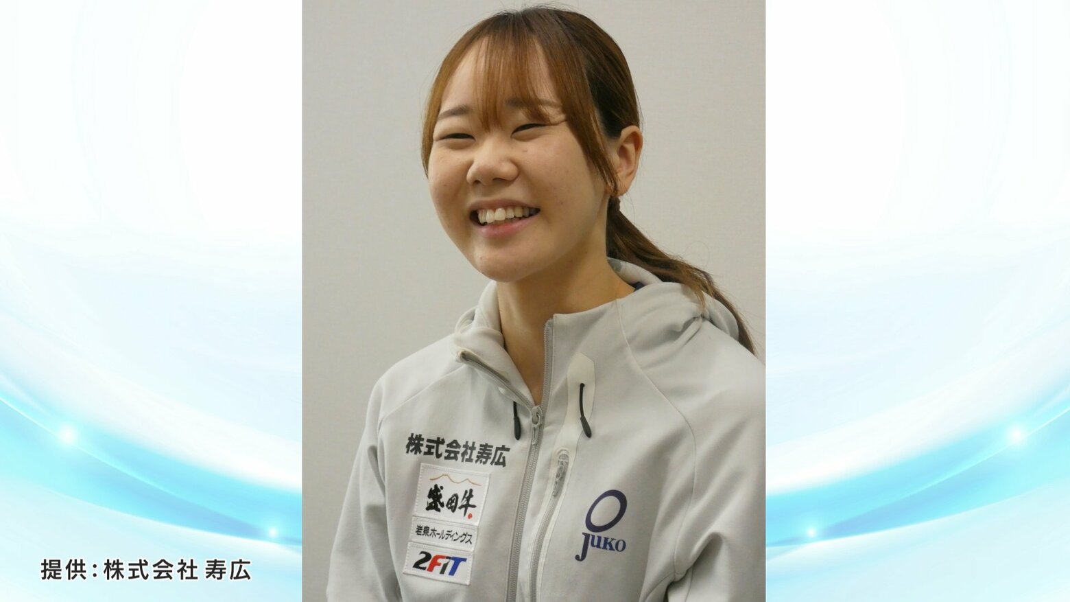 吉田雪乃選手（盛岡工出身）500mで2連覇 全日本スピードスケート距離別選手権 岩手県｜FNNプライムオンライン