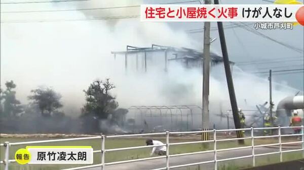小城市芦刈町で住宅と小屋焼く火事 けが人なし【佐賀県】｜FNNプライムオンライン
