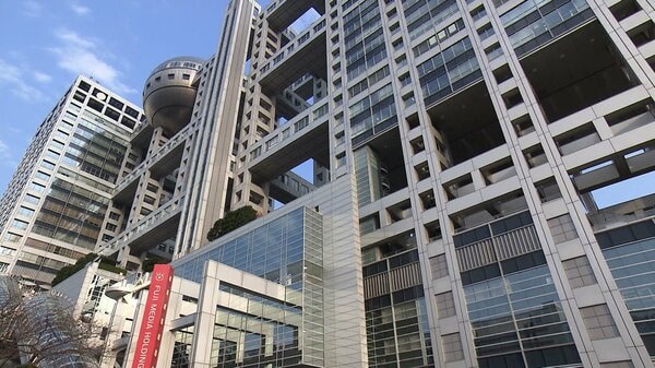 【FNN緊急特報】フジテレビ第三者委員会が調査報告会見｜FNNプライムオンライン