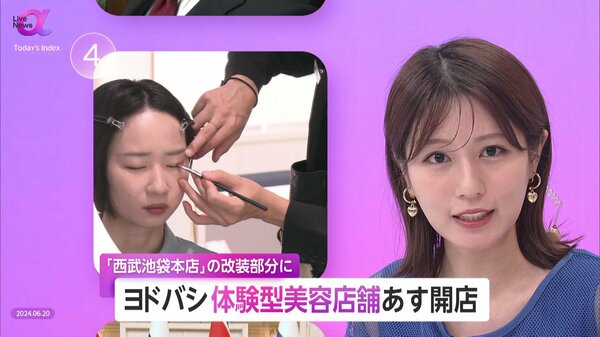 西武池袋本店内にヨドバシが体験型美容店舗 コロナで「おうち美容」増加 「皆が使用」から「自分が満足」重視する時代に｜FNNプライムオンライン