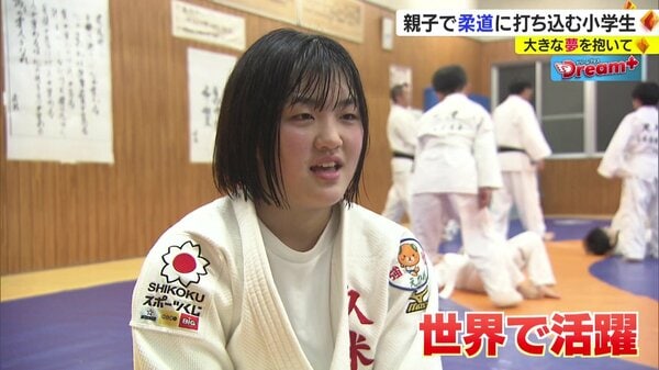 柔道・愛媛一の小学生「お父さんのおかげで強くなれた」 “感謝”の気持ちを力に変えて…夢のオリンピック出場目指す｜FNNプライムオンライン