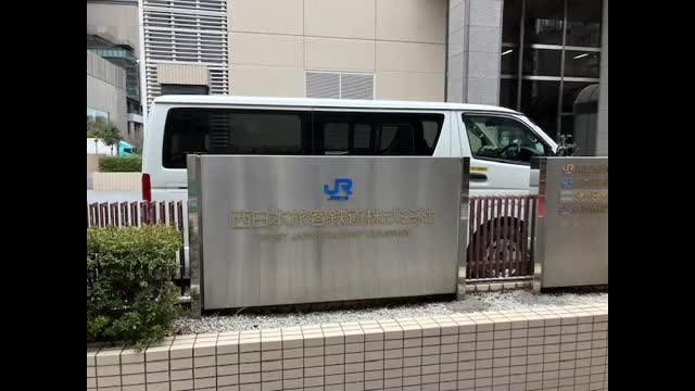 JR西日本 ローカル線32区間の平均収支発表 芸備線一部区間は100円の収入得るのに9945円の経費｜FNNプライムオンライン