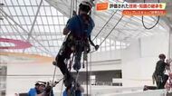 【高知】消防士3人、ロープレスキューの大会で世界5位『技術を県内に継承したい』